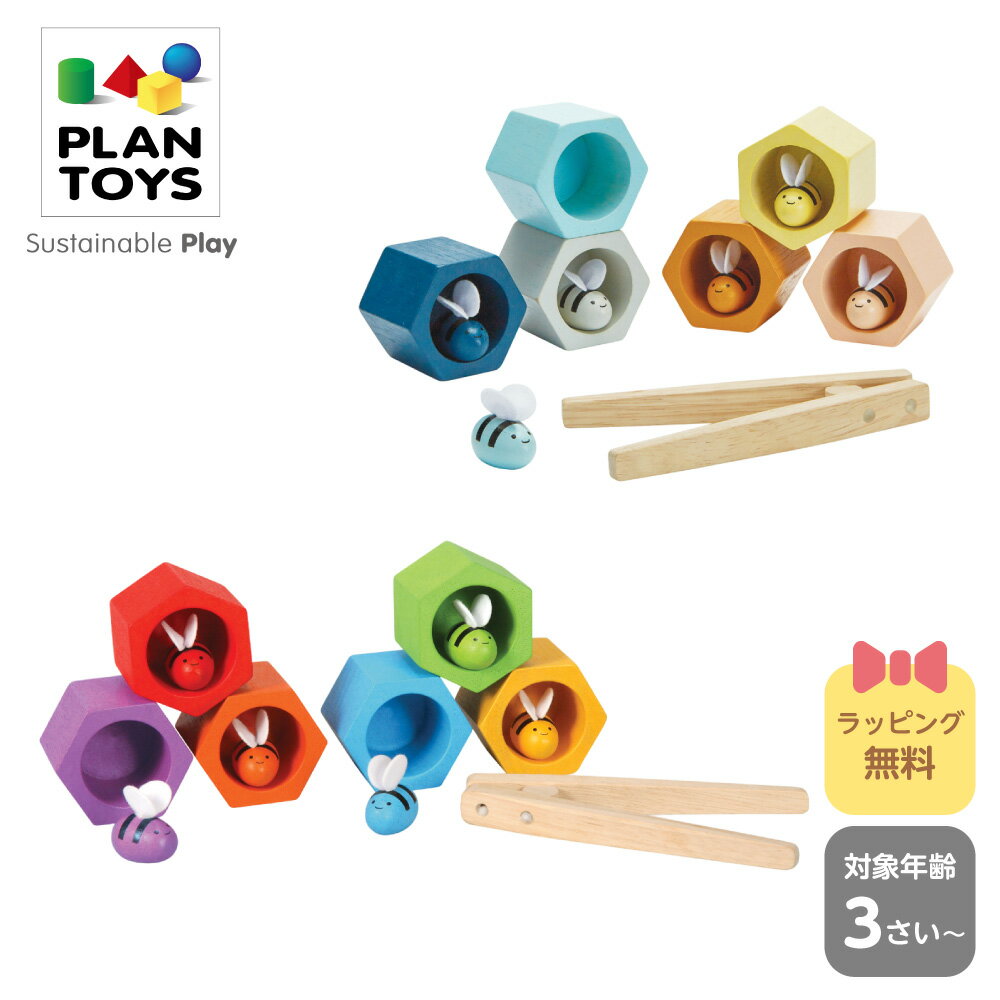 商品情報 ハチさんを指や付属のピンセットでつまんで、ハチの色とあった巣に入れて遊びながら、微細運動神経を発達させることができます。色の認識や数勘定の学習にもなります。 セット内容 ビーハイブ メーカー PLAN TOYS 対象年齢 3歳〜 ...