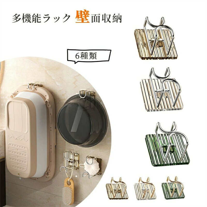 【壁傷つけない、部屋の綺麗さを確保】透明フックは穴開けが不要なので、工具等の一切必要なく、使用は大変便利です。そして、透明の仕様により、よくに使用環境に溶け込めます。新型の技術を採用し、強い粘着力はある同時に、はがせても何の痕も残らなく、壁...