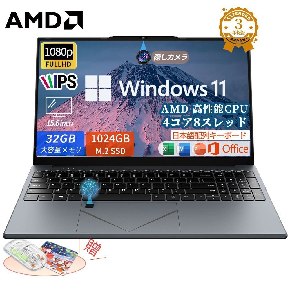 商品説明 CPU 概要 【AMDRr5-3500u】 コア数：4コア8スレッド ベース動作周波数：2.1GHz ブースト動作周波数：3.7 GHz 製程技術：12nm 画面サイズ 15.6インチ メモリ8G/16G/32G SSD128GB...