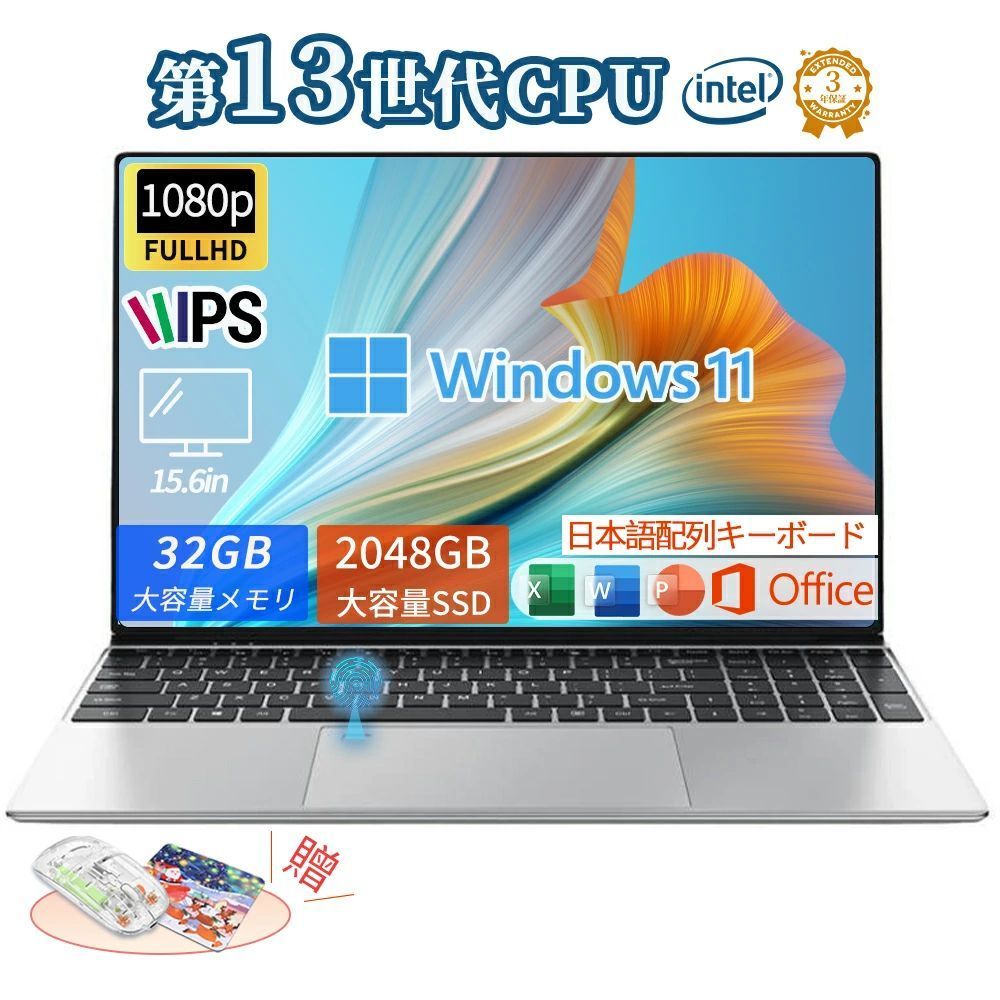 商品説明 CPU 概要 【Intel N5095】(2021年発売） コア数：4 ベース動作周波数：2.0GHz ブースト動作周波数：2.9 GHz 製程技術：10nm 【Intel N95】(2023年発売） コア数：4 ベース動作周波数...