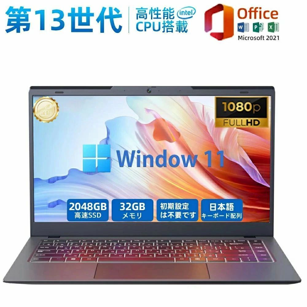 商品情報画面サイズ14 .1インチ/15.6インチ/17.1インチ ハードディスク容量128G/256GB/512GB/1TB/2TB CPUモデルIntel第12世代 インストール済みのRAMメモリサイズ6GB/8GB/12GB/16GB...