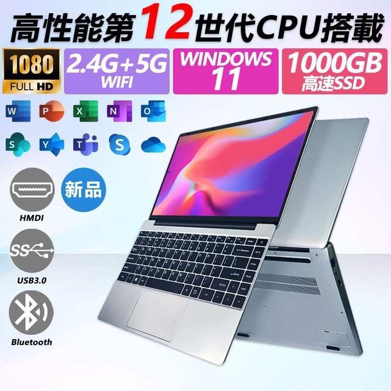 商品情報【商品情報】画面：14.1“/15.6“ 1920*1080 FHD IPSCPU：Celeron N3350/J4105/N5095/N95GPU：Intel UHD GraphicsOS：Windows 11pro運転メモリ：6...