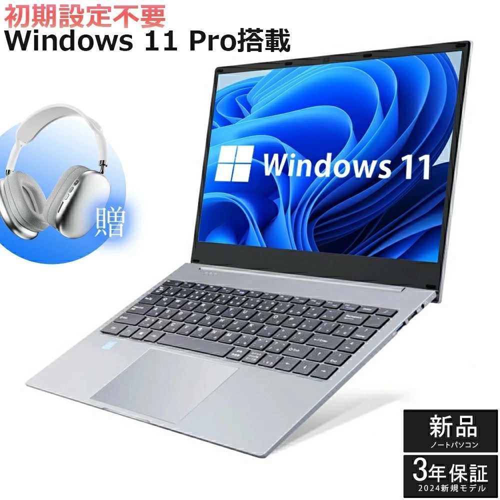 画面サイズ14 .1インチ/15.6インチ 保証について3年保証 ハードディスク容量128G/256GB/512GB/1TB/2TB CPUモデルIntel第12世代 インストール済みのRAMメモリサイズ6GB/8GB/12GB/16GB/...