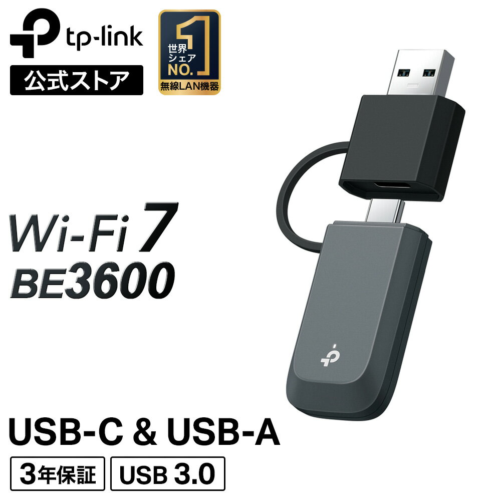 次世代規格Wi-Fi 7：最大3600Mbps（5GHz：2882Mbps + 2.4GHz：688Mbps）の通信速度を実現します。 MLO（Multi-Link Operation）：高速＆低遅延な接続をサポートしており、ゲームやストリ...