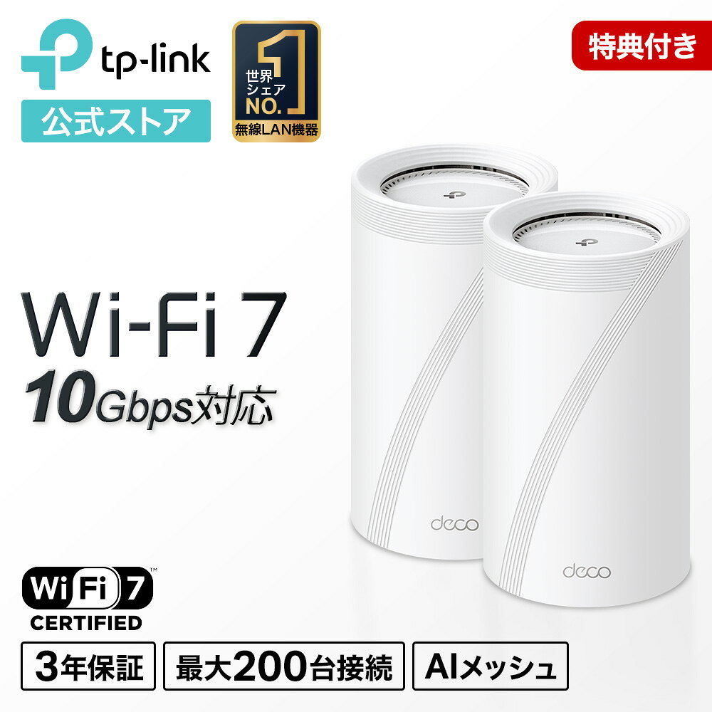 メーカー希望小売価格はメーカーサイトに基づいて掲載しています 【レビュー特典付き】 特典期間：2026年8月31日(月)まで フォーム応募期間：2026年9月7日まで 参加の流れ： STEP1 こちらのページから商品購入 STEP2 使用後...