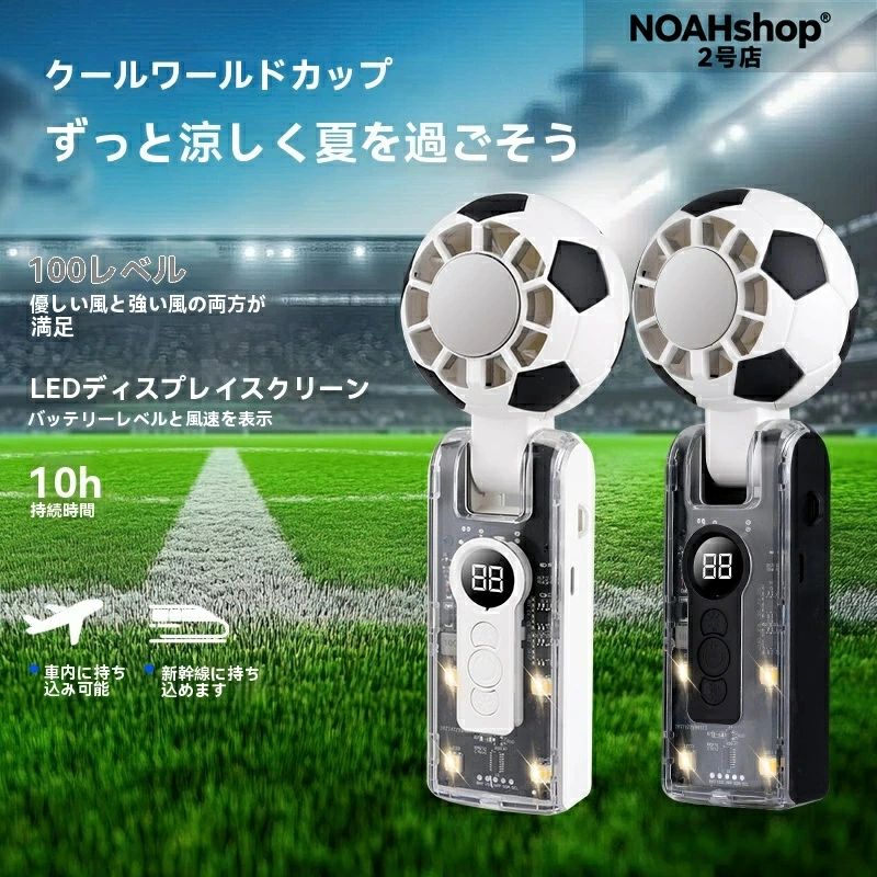 製品仕様 製品名：超高速ハンディファン 本体質量：約222.8g バッテリー容量：3600mAh オススメ ブラシレスモーター設計の新技術 ・爆発する強風！ 手持ち扇風機は高速三相ブラシレスモーターを搭載し、最大風速は通常の扇風機の2倍、毎...