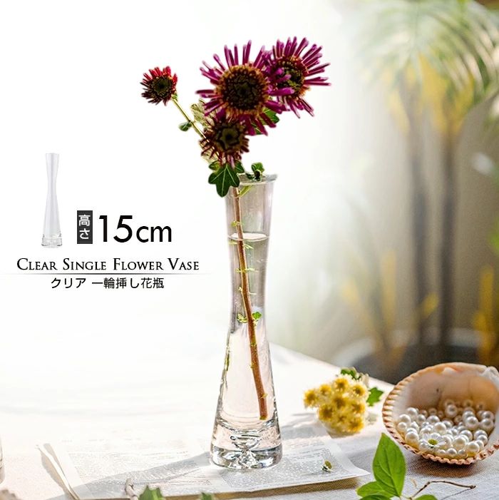 商品詳細商品一輪挿しガラス花瓶製品詳細最大サイズ：約 直径40×高さ150mm口径内寸サイズ：25mm重量：約 102g素材：ソーダガラス特徴このスリムでこの存在感透明度の高いクリアガラスで作成された一輪挿し。スリムながらも透明度を利用した...
