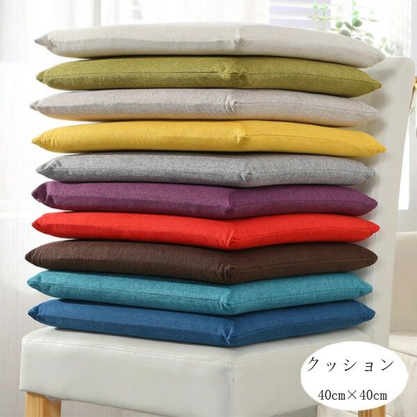 ITEM INFORMATION■ 原産国中国■ 素材亜麻 メモリー綿■ サイズ40cm×40cm (約)■ 注意事項人工測定では、1-3cmの誤差がありますので、ご了承ください。平置き素人採寸ですので多少の誤差はご容赦下さい。モニタ環境に...