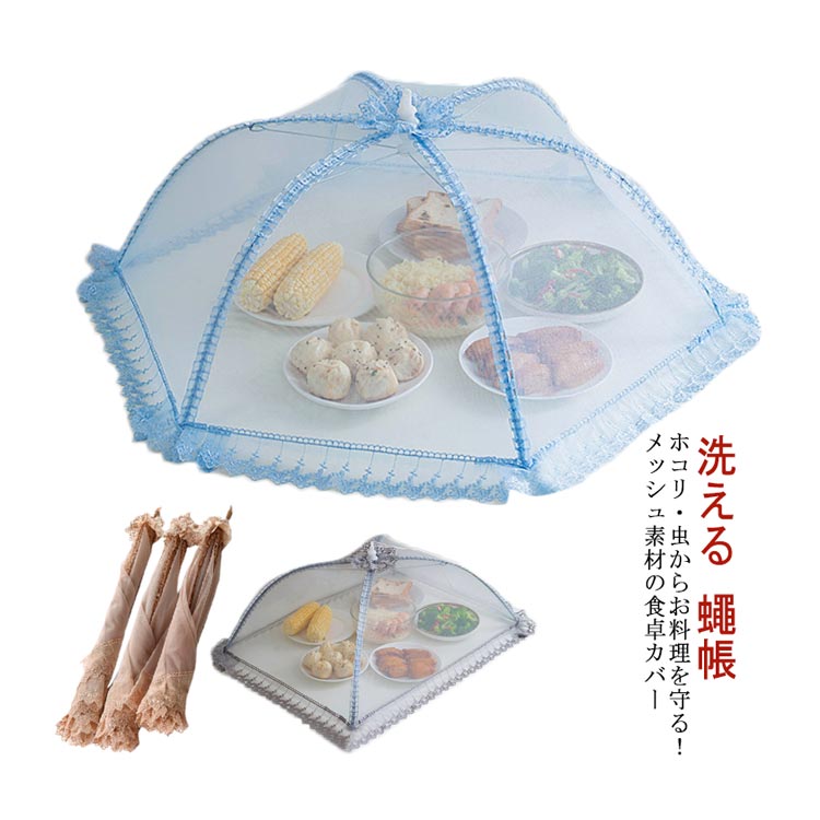 ■ サイズF■ 詳細サイズ円形：直径約78cm 長方形：長辺70cm×縦50cm×高さ28cm■ 素材メッシュ スチールワイヤー■ カラー長方形/ブルー 長方形/グレー 円形/ブルー 円形/グレー 長方形/ブラウン 円形/ブラウン
