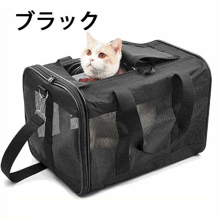 この商品について 【商品仕様】：サイズ：43X28X28 cm，収納サイズ：43X32X32 cm (長さ×幅×高さ)；材質：高品質のナイロンクロス、耐スクラッチ性メッシュ；本体重量：1120 g。適応体重(約)7.5 kgまで。 【優れた...
