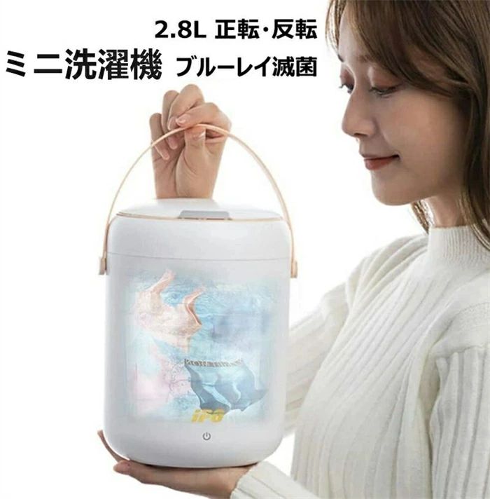 商品説明 〔商品名〕 ミニ洗濯機 2.8L 正転反転 ブルーレイ滅菌 小型 バケツウォッシャー ポータブル コンパクト 洗濯機 15分洗濯 靴下 下着 タオル マスク 一人 暮らし 節水 節時間 省エネ 怠け者向け 両親 大人気 大人気 〔...