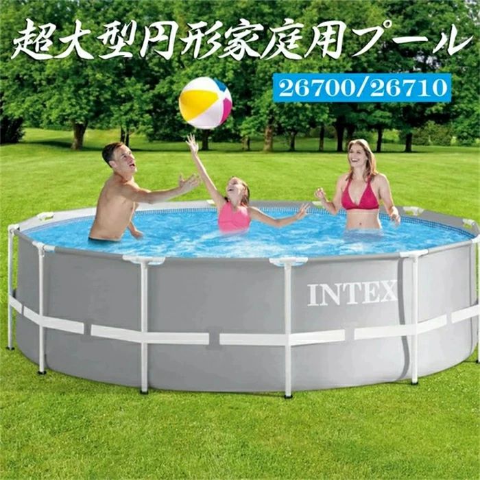 材質 PVC サイズ 305*76cm/366*76cm はしごは別途購入が必要 適用シーン 家庭用／屋外／魚飼うなど 製造国 中国 検索キーワード 【在庫あり】【INTEX インテックスファミリープール】intex AGPプール 2670...