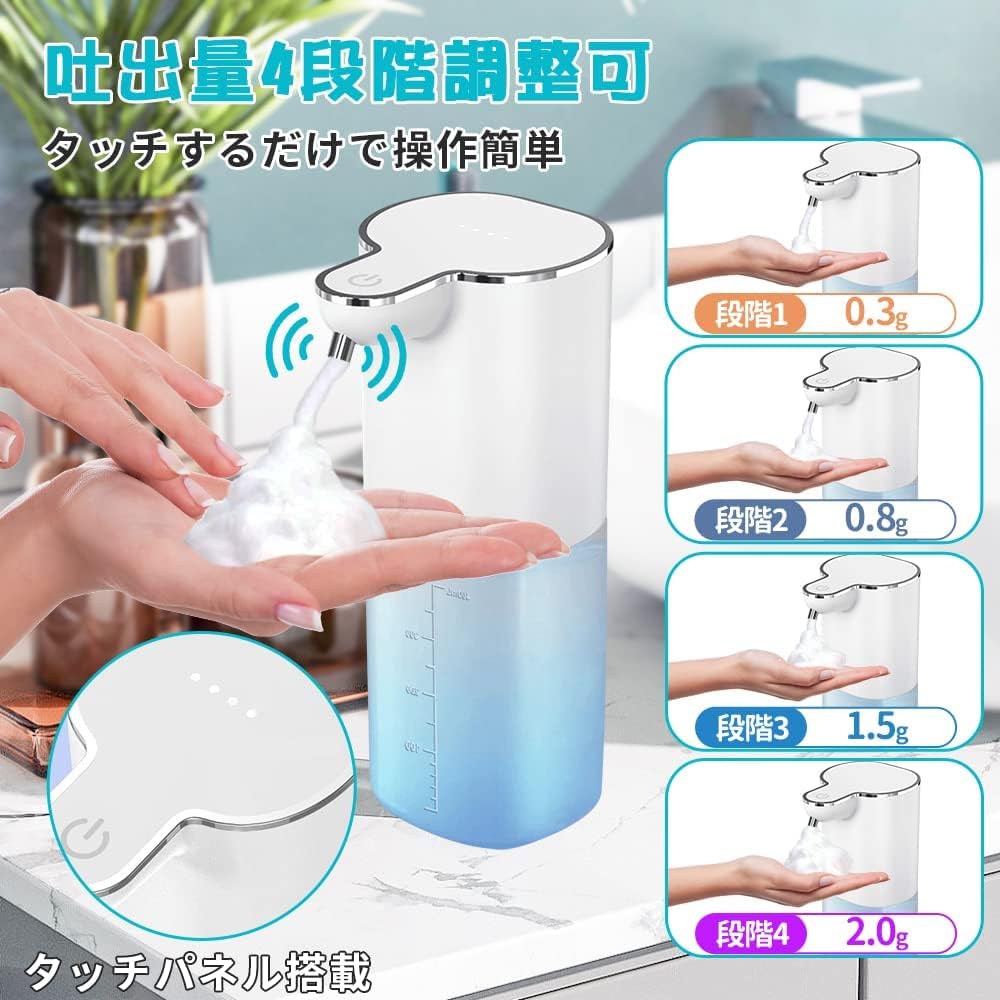 商品仕様 材質：ABS 外形 寸法：106*78*197mm タンク色：半透明 タンク容量：約400ml 電源：1200mAh内蔵電池 同梱物： 自動ソープディスペンサー本体、Type-Cケーブル、壁掛けフック*2、詰まり防止専用ボルト、取...