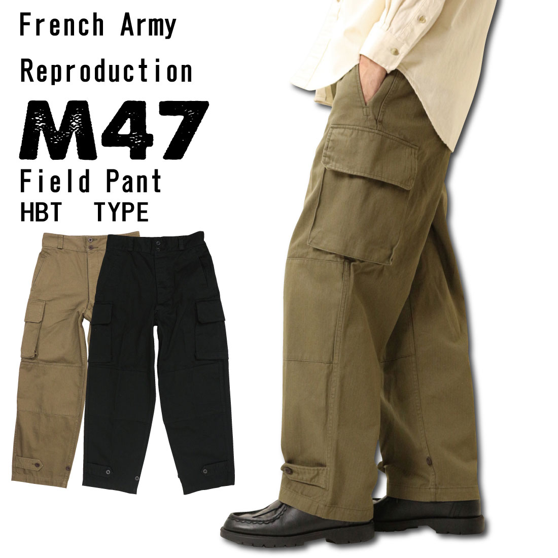 楽天市場】m47 hbtの通販 楽天市場】m47 hbtの通販