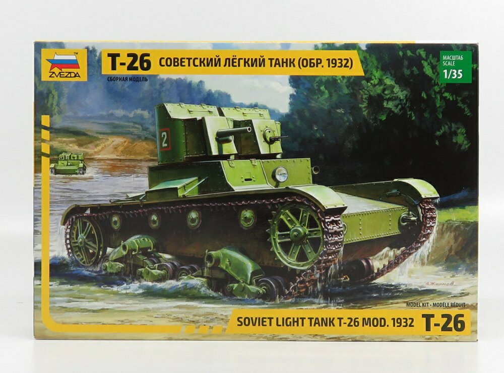 商品詳細 メーカー ZVEZDA スケール 1/35 お届け時期 お届けの目安の記載を必ずご確認ください。 在庫について 在庫管理に関しましては細心の注意を払っておりますが、他サイトとの併売の為、在庫切れの場合がございます。万が一売り切れの...