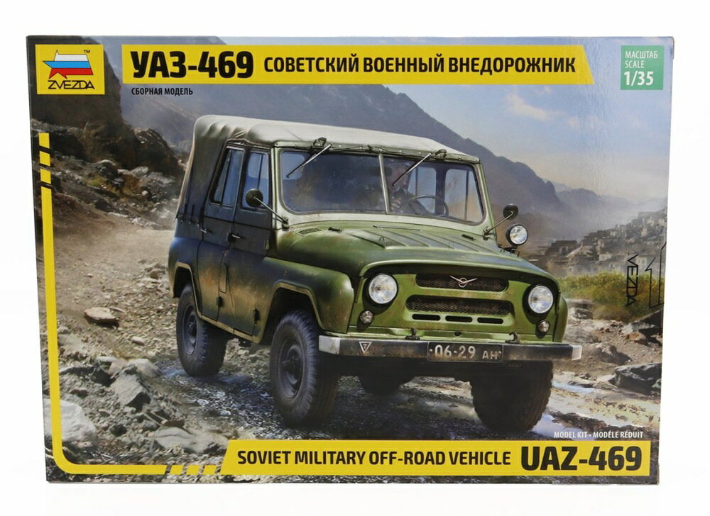 商品詳細 メーカー ZVEZDA スケール 1/35 お届け時期 お届けの目安の記載を必ずご確認ください。 在庫について 在庫管理に関しましては細心の注意を払っておりますが、他サイトとの併売の為、在庫切れの場合がございます。万が一売り切れの...