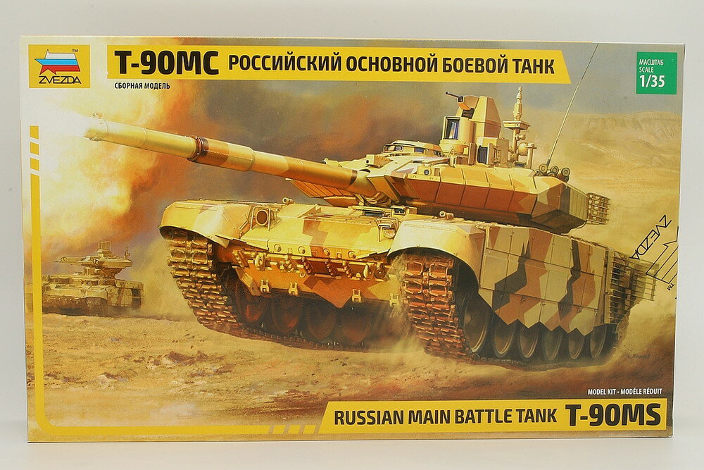 商品詳細 メーカー ZVEZDA スケール 1/35 お届け時期 お届けの目安の記載を必ずご確認ください。 在庫について 在庫管理に関しましては細心の注意を払っておりますが、他サイトとの併売の為、在庫切れの場合がございます。万が一売り切れの...