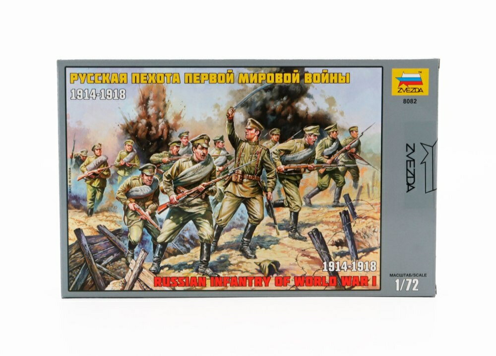 商品詳細 メーカー ZVEZDA スケール 1/72 お届け時期 お届けの目安の記載を必ずご確認ください。 在庫について 在庫管理に関しましては細心の注意を払っておりますが、他サイトとの併売の為、在庫切れの場合がございます。万が一売り切れの...