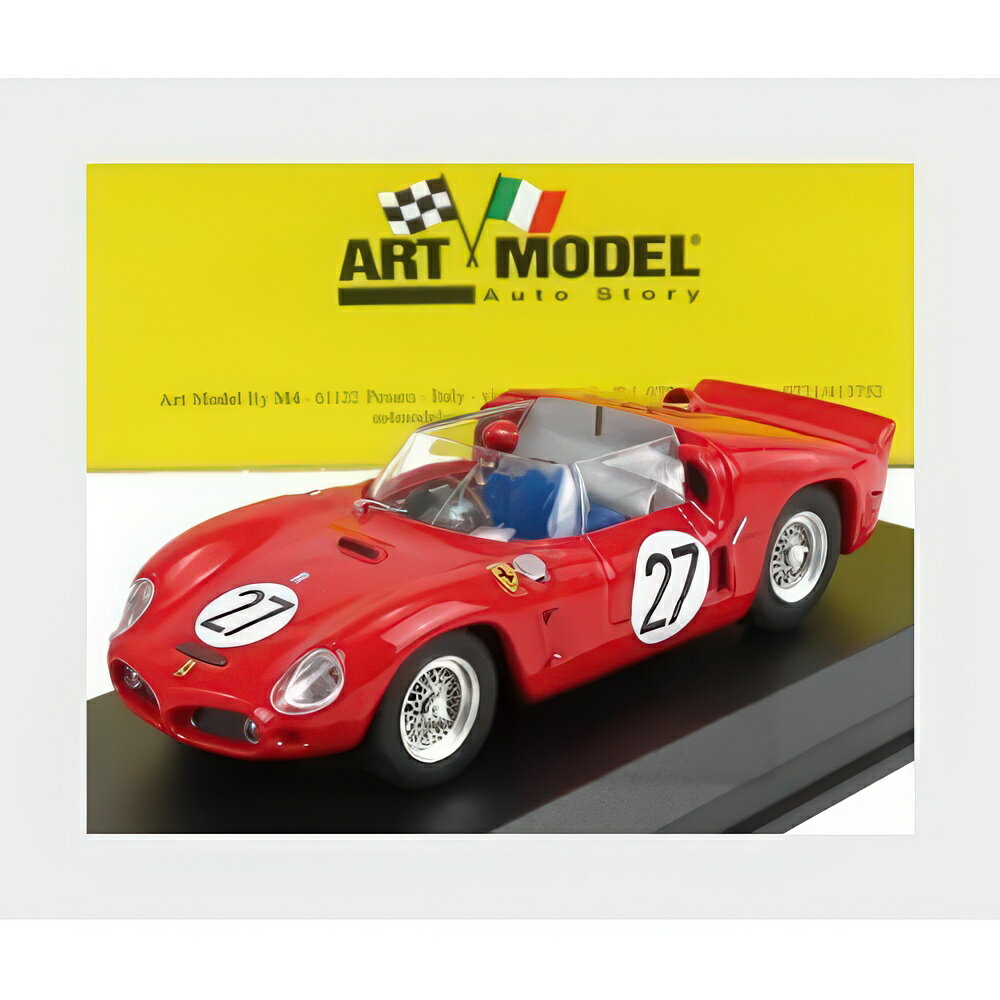 商品詳細 メーカー ART-MODEL スケール 1/43 お届け時期 お届けの目安の記載を必ずご確認ください。 在庫について 在庫管理に関しましては細心の注意を払っておりますが、他サイトとの併売の為、在庫切れの場合がございます。万が一売り...