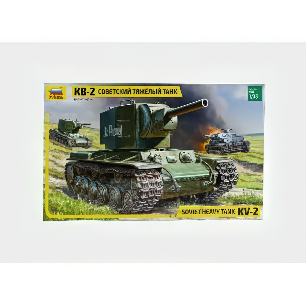 商品詳細 メーカー ZVEZDA スケール 1/35 お届け時期 お届けの目安の記載を必ずご確認ください。 在庫について 在庫管理に関しましては細心の注意を払っておりますが、他サイトとの併売の為、在庫切れの場合がございます。万が一売り切れの...