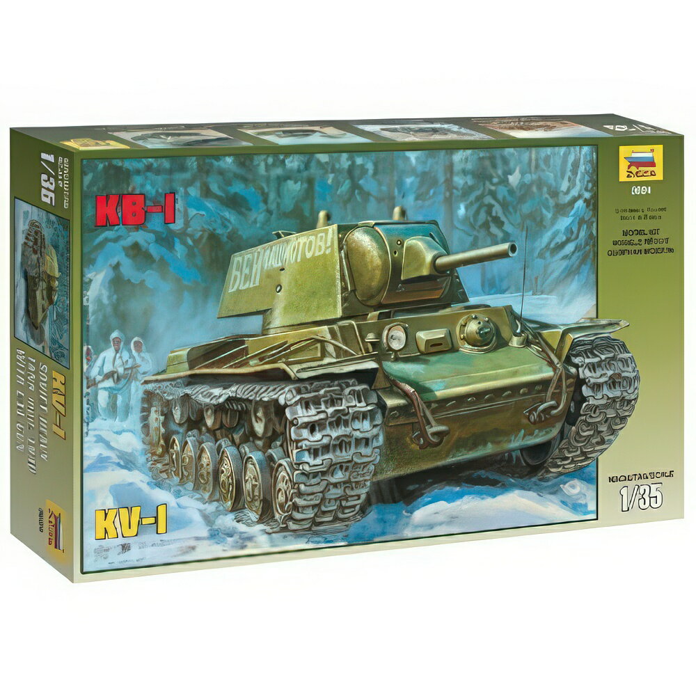 商品詳細 メーカー ZVEZDA スケール 1/35 お届け時期 お届けの目安の記載を必ずご確認ください。 在庫について 在庫管理に関しましては細心の注意を払っておりますが、他サイトとの併売の為、在庫切れの場合がございます。万が一売り切れの...