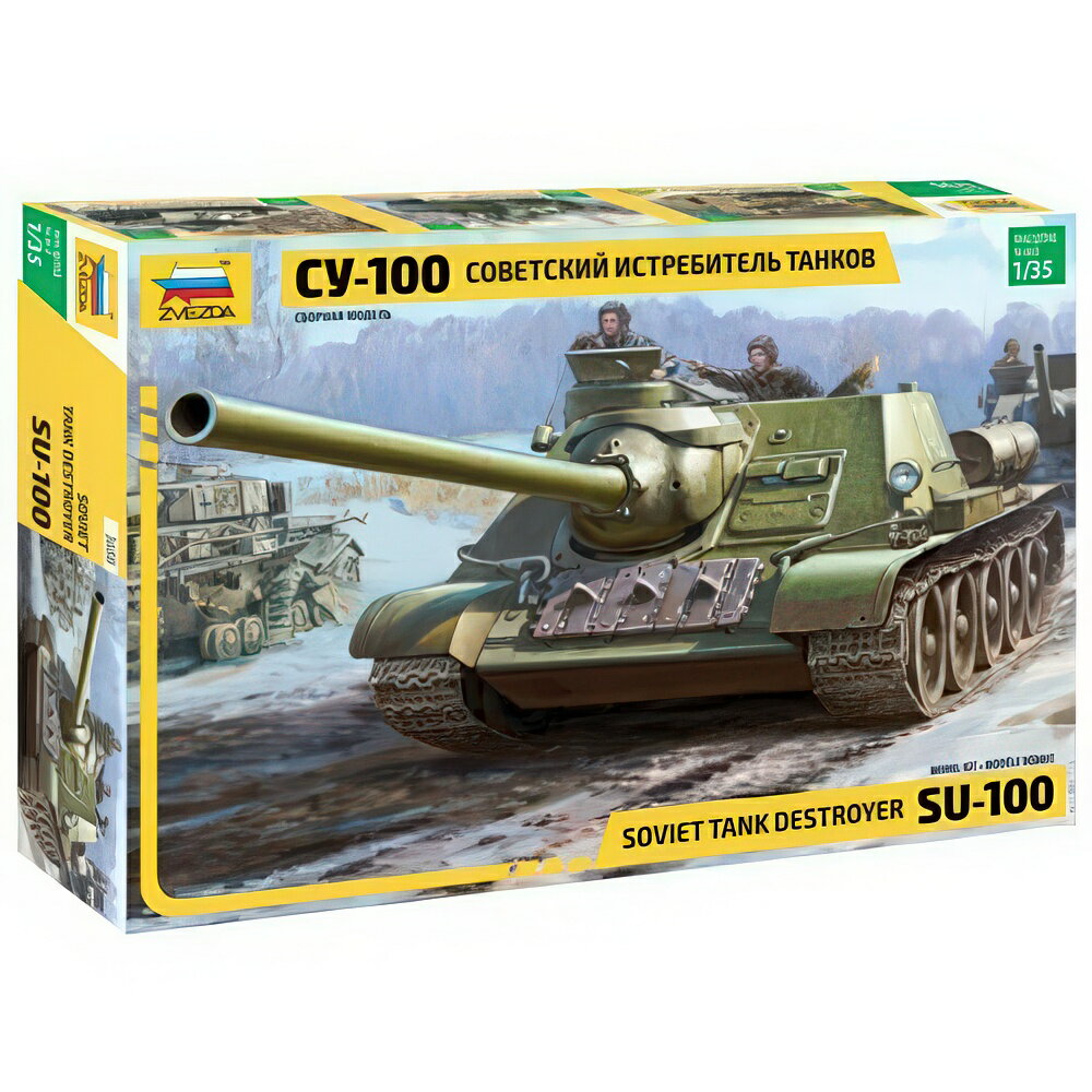 商品詳細 メーカー ZVEZDA スケール お届け時期 お届けの目安の記載を必ずご確認ください。 在庫について 在庫管理に関しましては細心の注意を払っておりますが、他サイトとの併売の為、在庫切れの場合がございます。万が一売り切れの場合はメー...