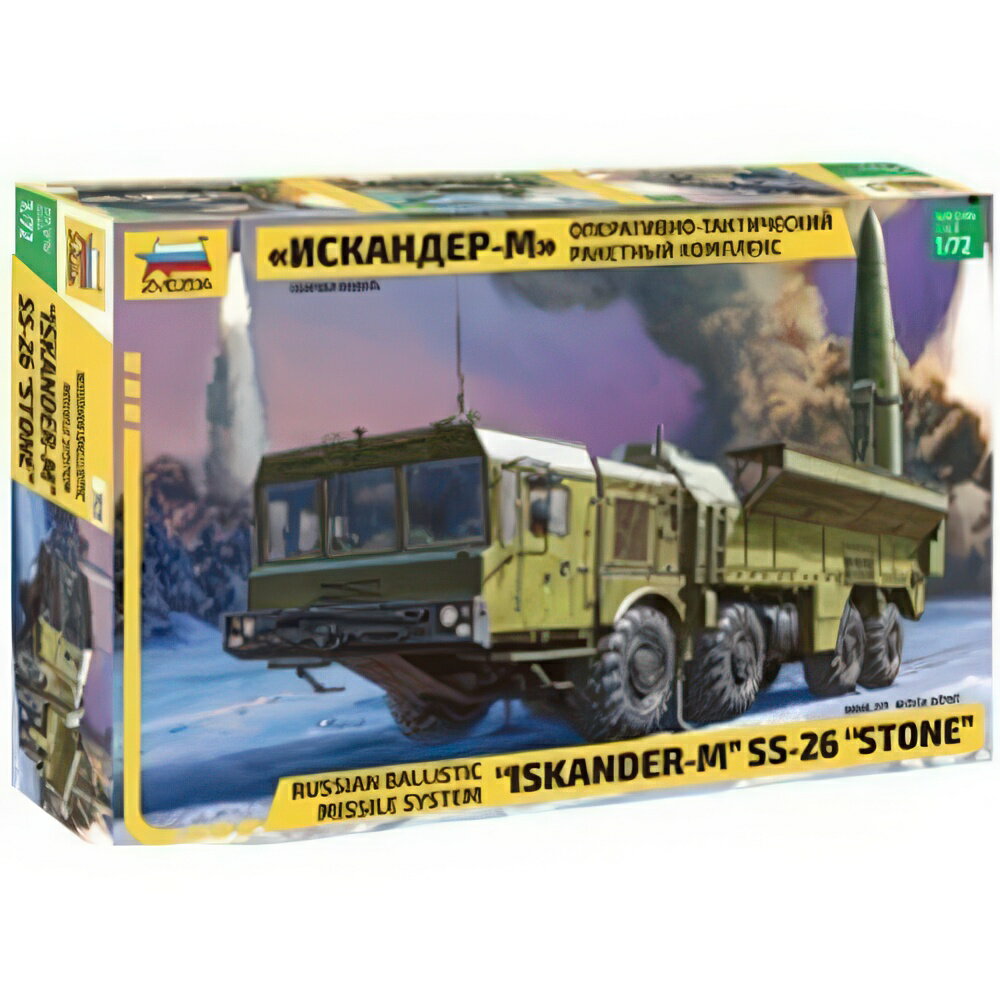 商品詳細 メーカー ZVEZDA スケール お届け時期 お届けの目安の記載を必ずご確認ください。 在庫について 在庫管理に関しましては細心の注意を払っておりますが、他サイトとの併売の為、在庫切れの場合がございます。万が一売り切れの場合はメー...