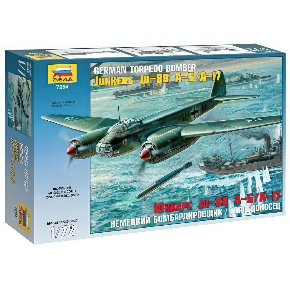 商品詳細 メーカー ZVEZDA スケール 1/72 お届け時期 お届けの目安の記載を必ずご確認ください。 在庫について 在庫管理に関しましては細心の注意を払っておりますが、他サイトとの併売の為、在庫切れの場合がございます。万が一売り切れの...