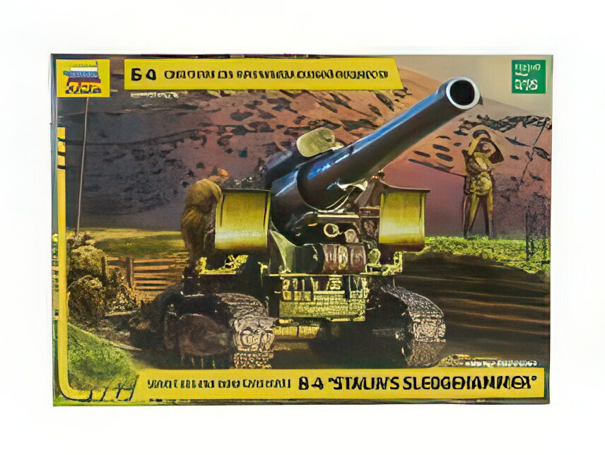 商品詳細 メーカー ZVEZDA スケール 1/35 お届け時期 お届けの目安の記載を必ずご確認ください。 在庫について 在庫管理に関しましては細心の注意を払っておりますが、他サイトとの併売の為、在庫切れの場合がございます。万が一売り切れの...