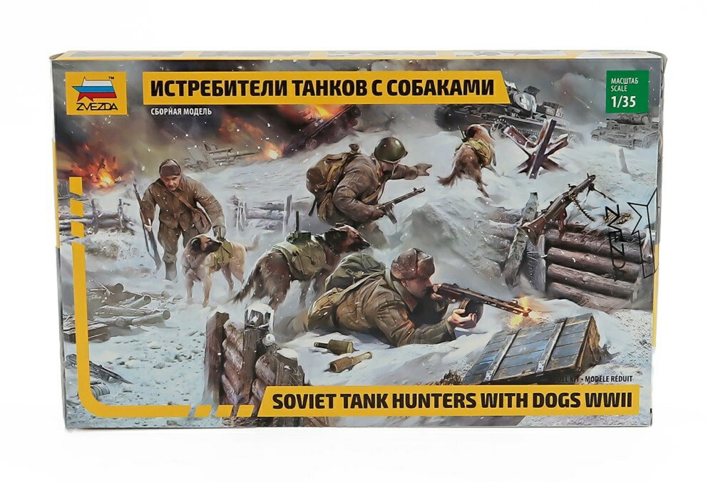 商品詳細 メーカー ZVEZDA スケール 1/35 お届け時期 お届けの目安の記載を必ずご確認ください。 在庫について 在庫管理に関しましては細心の注意を払っておりますが、他サイトとの併売の為、在庫切れの場合がございます。万が一売り切れの...