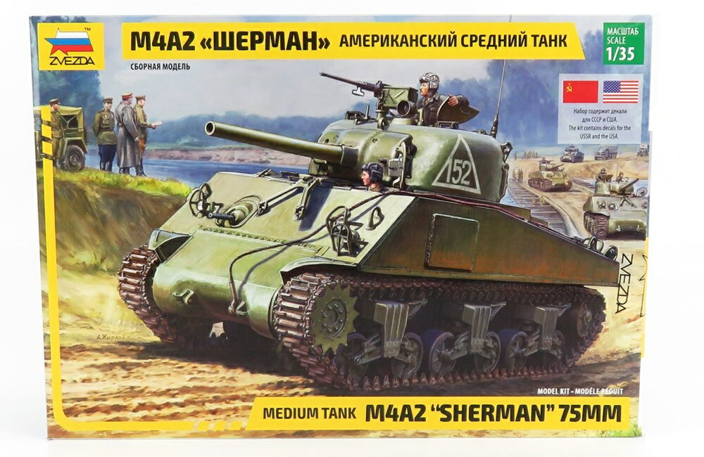 商品詳細 メーカー ZVEZDA スケール 1/35 お届け時期 お届けの目安の記載を必ずご確認ください。 在庫について 在庫管理に関しましては細心の注意を払っておりますが、他サイトとの併売の為、在庫切れの場合がございます。万が一売り切れの...