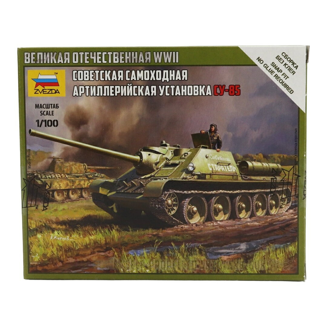 ▶ PRODUCT DETAILS メーカー ZVEZDA スケール 1/100 商品状態 新品 ⚠ 海外製品に関するご案内 本製品は精密ディスプレイモデルのため、製造工程上、個体差が見られる場合がございます。微細な...