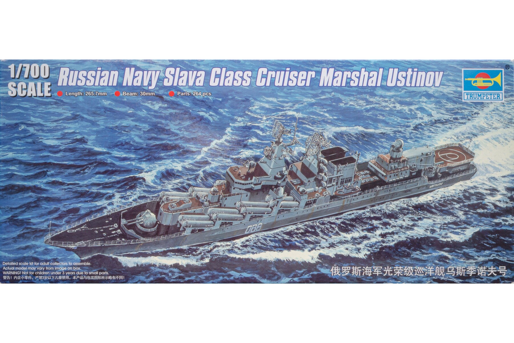 ▶ PRODUCT DETAILS メーカー Trumpeter スケール 1/700 商品状態 新品 ⚠ 海外製品に関するご案内 本製品は精密ディスプレイモデルのため、製造工程上、個体差が見られる場合がございます。...