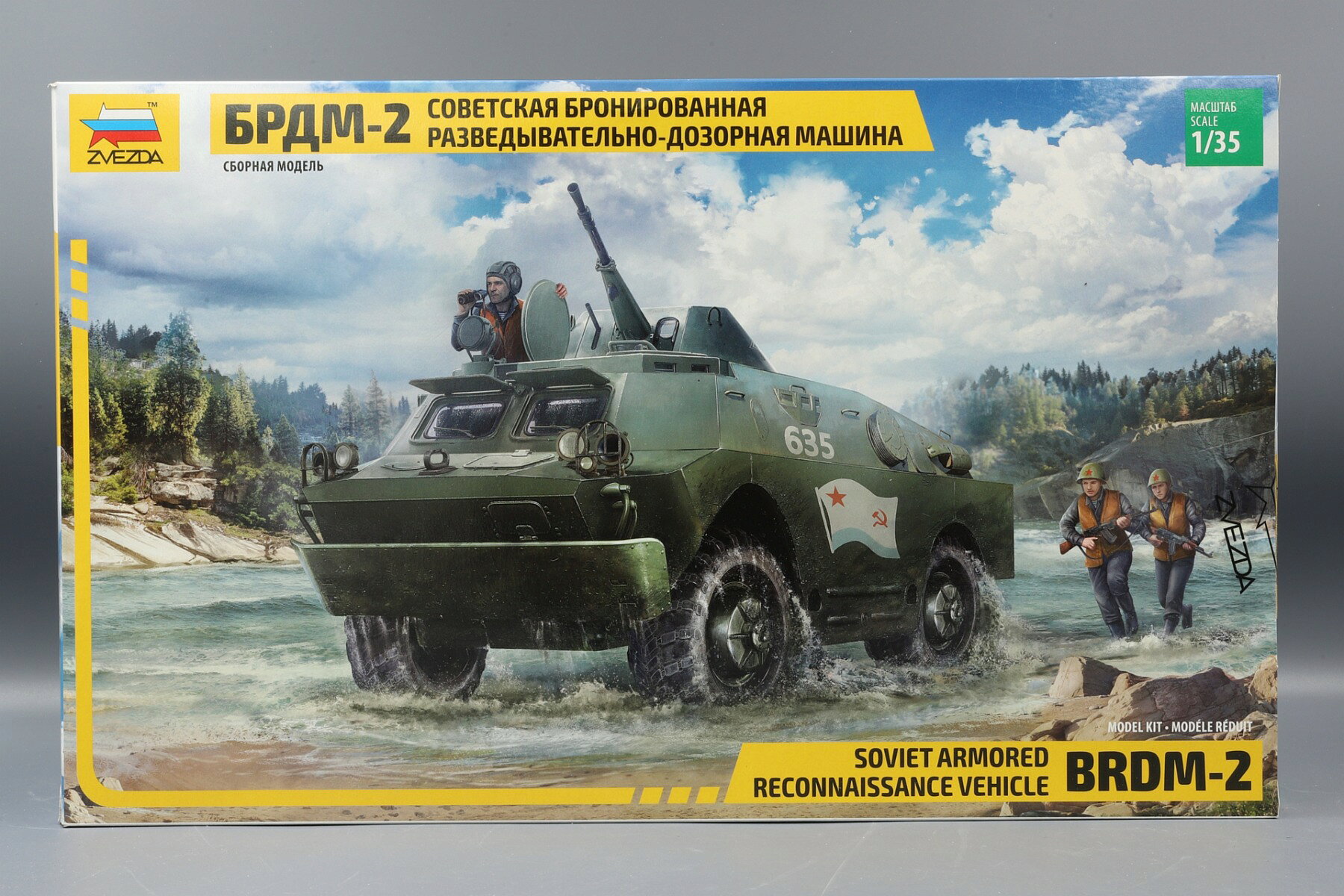 ▶ PRODUCT DETAILS メーカー ZVEZDA スケール 1/35 商品状態 新品 ⚠ 海外製品に関するご案内 本製品は精密ディスプレイモデルのため、製造工程上、個体差が見られる場合がございます。微細な塗...