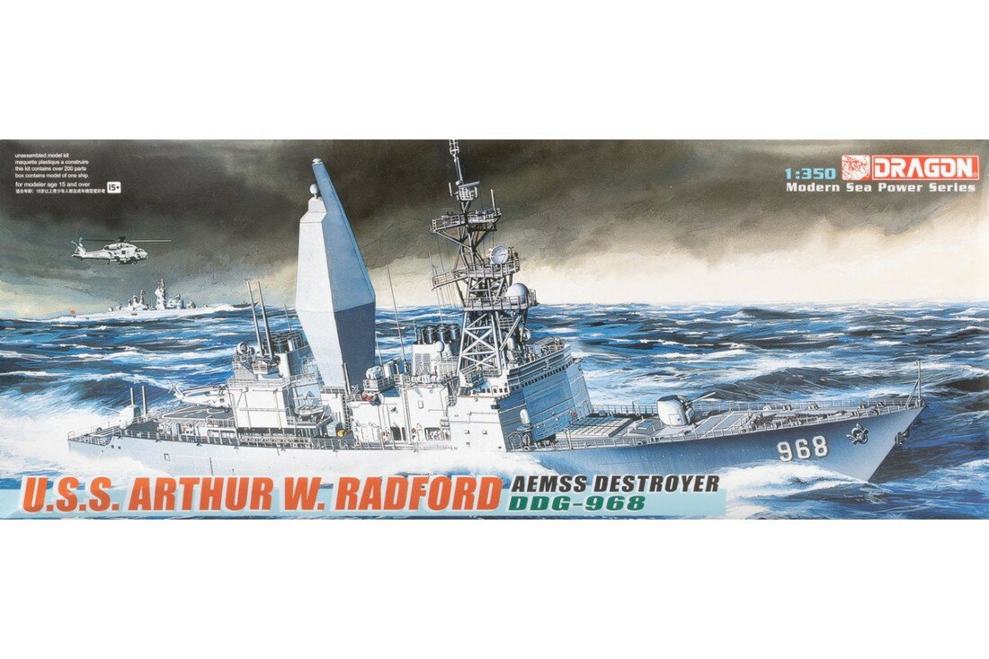 商品詳細 メーカー Dragon スケール 1/350 お届け時期 お届けの目安の記載を必ずご確認ください。 在庫について 在庫管理に関しましては細心の注意を払っておりますが、他サイトとの併売の為、在庫切れの場合がございます。万が一売り切れ...