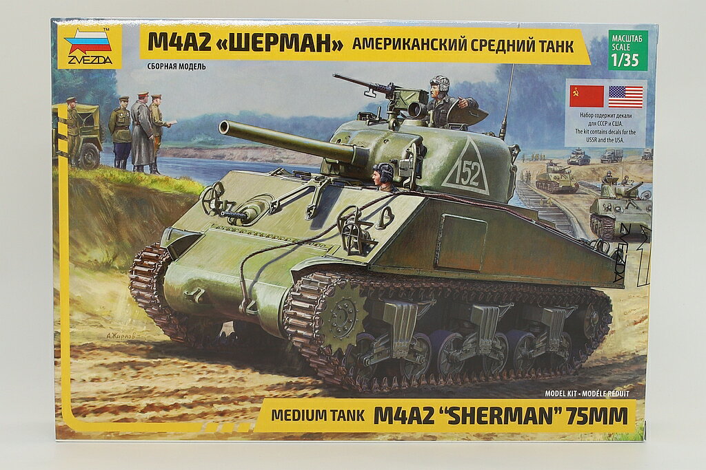 商品詳細 メーカー ZVEZDA スケール 1/35 お届け時期 お届けの目安の記載を必ずご確認ください。 在庫について 在庫管理に関しましては細心の注意を払っておりますが、他サイトとの併売の為、在庫切れの場合がございます。万が一売り切れの...