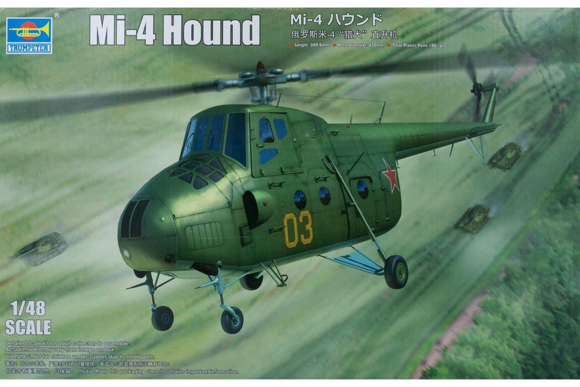 ▶ PRODUCT DETAILS メーカー Trumpeter スケール 1/48 商品状態 新品 ⚠ 海外製品に関するご案内 本製品は精密ディスプレイモデルのため、製造工程上、個体差が見られる場合がございます。微...