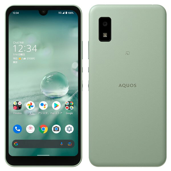 機種名：SHARP AQUOS wish2 型番：A204SH 容量：- カラー：オリーブグリーン OSバージョン：- キャリア：SIMフリー(Y!mobile版) IMEI：352604994259755 NW利用制限：△ 付属品：全てあ...
