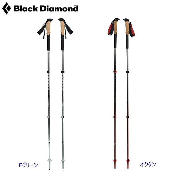 パーシュート　トレッキングポール 　 【商品説明文】 ブラックダイヤモンド パーシュート トレッキングポール（ペア） 快適な握り心地と優れた操作性を追求した、ブラックダイヤモンドのプレミアムトレッキングポール。 「Pursuit（パーシュー...