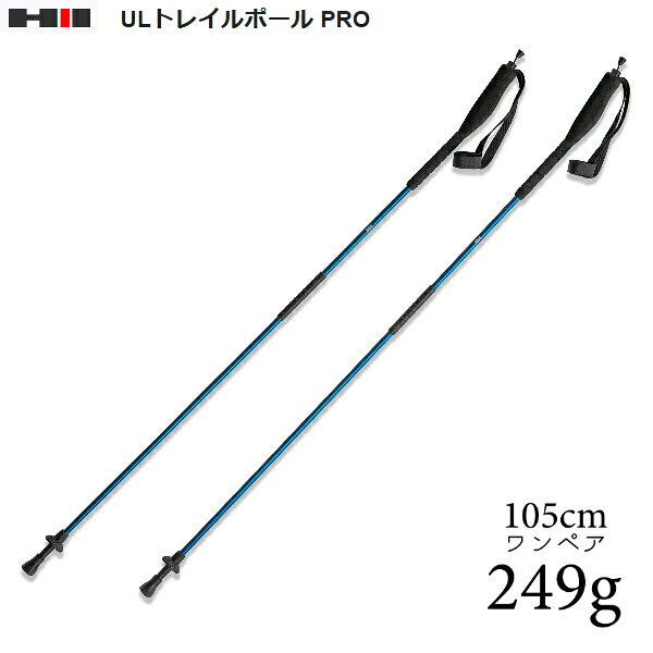 ヘリテイジ/HERITAGE/ULトレイルポール PRO HERITAGE ULトレイルポール PRO 超軽量トレイルランニング専用ポール 軽さは武器になる。 走るために磨き上げた超軽量トレイルポール。 HERITAGE ULトレイルポール...