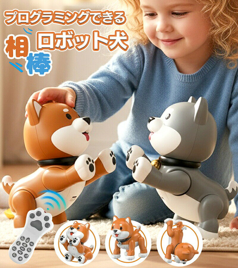 【最新犬型ロボット】人気のロボット 犬ランキング。子ども用電動ロボット 。リモートコントロール、前方、後方、左/右回転。1.歩く＆走る機能2.左折＆右折機能3.タッチモード機能4.ダンス機能5.ソング機能6.プログラム機能7.パトロール機能...