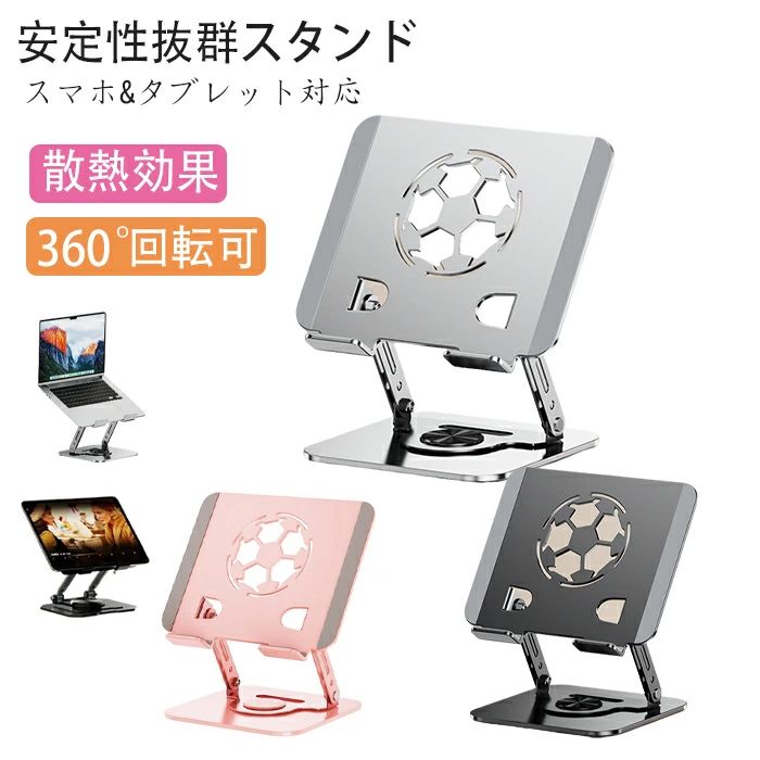 商品仕様 【安定性抜群】製品の表面には滑り止めのシリコンが広く施されており、内側には落下防止ストッパーが付いています。これにより、デバイスの揺れを効果的に防ぎ、安心して使用できます。また、ツメの部分に落下防止サポート設計が追加され、ツメの部...