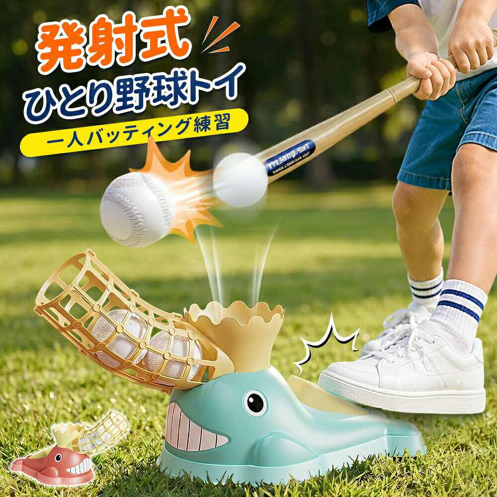 商品詳細商品特徴 &nbsp;1.足踏み式で、収納もラクラク。お子さまが遊びやすい設計です。 &nbsp;2.やさしい色合いが目に優しく、色彩感覚を育てます。 &nbsp;3.かわいいキャラクター形状で、お子さまの“遊びたい気持ち”を引き出...