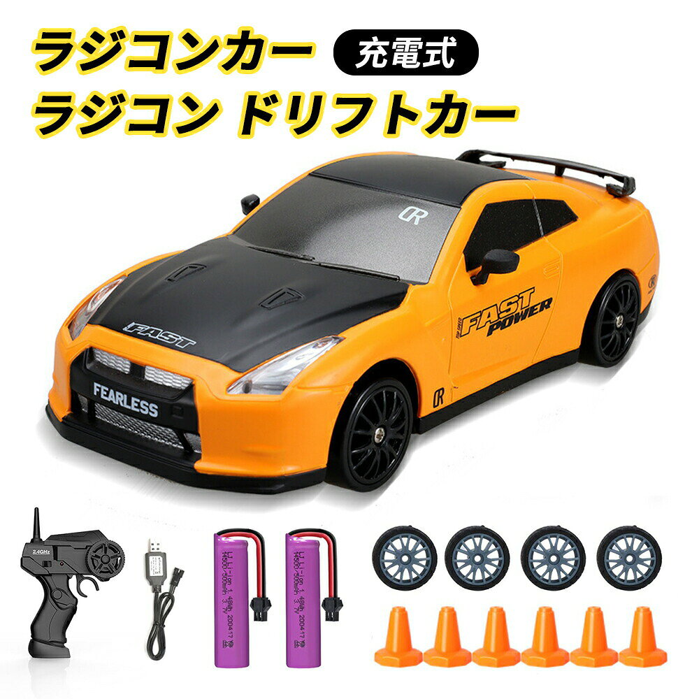 商品スペック 商品特徴4WDハイスピードモード＆ドリフトモードの切替可能 ゴムタイヤとドリフト専用タイヤのセットが付属しており、好みに応じて簡単に切り替えができます。4WD（四輪駆動）システムを搭載し、驚異的なパワーを発揮。速さを追求するこ...