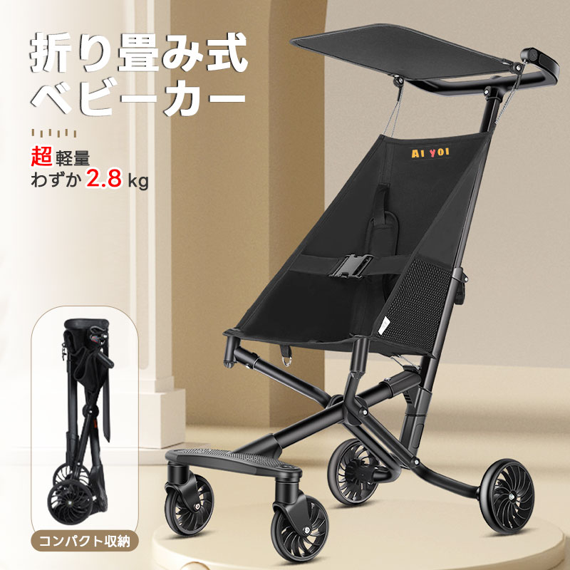 商品説明商品名 折りたたみ式 ベビーカー素材 アルミニウム合金、炭素鋼カラー ワンカラー商品詳細 商品名：折りたたみ ベビーカー カラー：ブラック、ベージュ、ピンク、ブルー 【ポイント】 重量：約3kg耐荷重：約40kg適用年齢： 約6ヶ月...