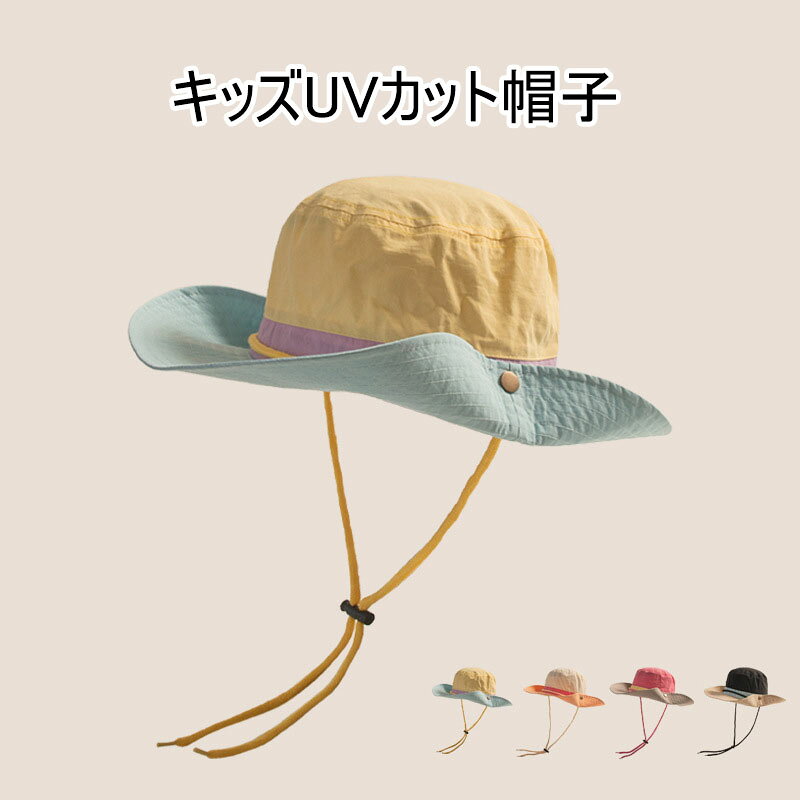 【材質】：ポリエステル【カラー】：4色【サイズ】：約 頭囲51-54cm注意事項:平置き素人採寸ですので多少の誤差はご容赦下さい。モニタ環境によって、商品の色合いが多少違う場合があります。少々匂いがありますが、置いたままで2-3日くらいにな...
