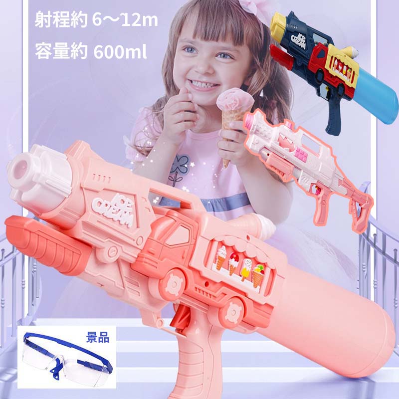 商品名 水鉄砲 子供用ウォーターピストルカラー ブルー　ピンク　ベビーピンクサイズ 写真参照/下表の備考欄をご確認ください素材おすすめポイント 涼しい夏の日であり、情熱は水戦争に行きます,お子様はが夢中で水遊びに熱中できます！ 超大貯水口の...