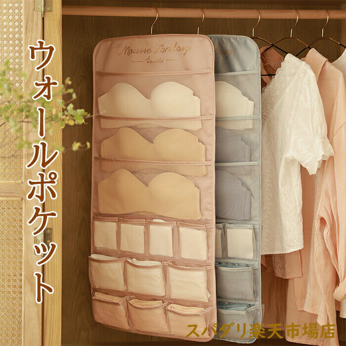 説明文 【商品詳細】 ●商品名：ウォールポケット ●重量：230g ●サイズ：41*83cm 【ご注意】 ●カラーについて お品物の色合いは、写真撮影、パソコン画面表示等の環境の違いにより、 若干異なる場合がございますので予めご了承ください...