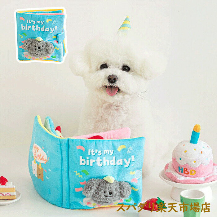 商品詳細 商品情報 ●商品名：ペットおもちゃ　絵本タイプ ●【絵本タイプノーズワークのおもちゃのおすすめ理由は】： まず気軽にできる遊びは、部屋に隠したフード・おやつ・おもちゃを探す宝探しゲームなど。食べ物を入れられる「ノーズワークマット」...