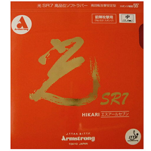 ■こちらの商品は、現在「お取り寄せ」になっております。ご注文から発送まで「4〜8営業日」を目安にお考えください。※アームストロングの商品は、他のメーカーと比較すると、特に在庫が不安定です。■注文が集中した場合など、発送が遅れたり、在庫切れで...